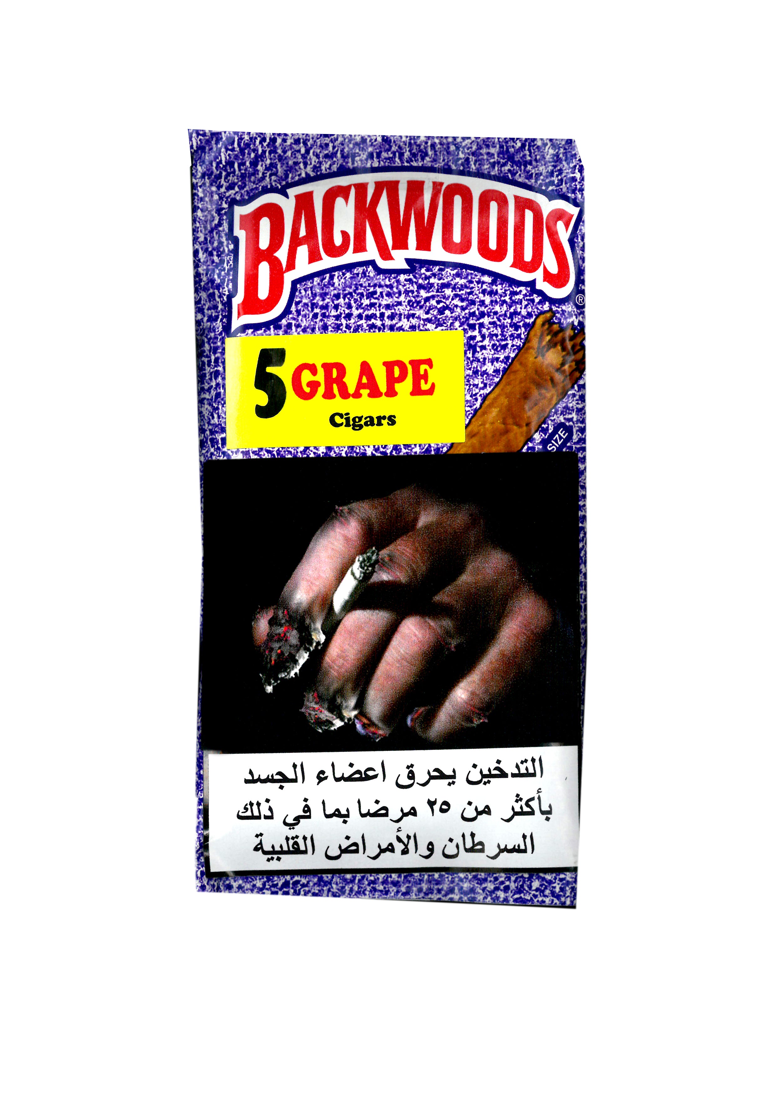 Backwoods Grape Fpouch 5 Upr – Jashanmal Kuwait